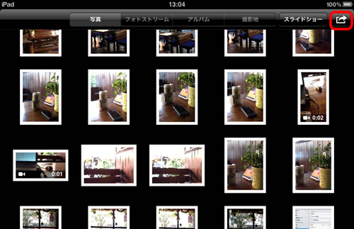 カメラを使う | iPad2の使い方 ｢TeachMe iPad｣