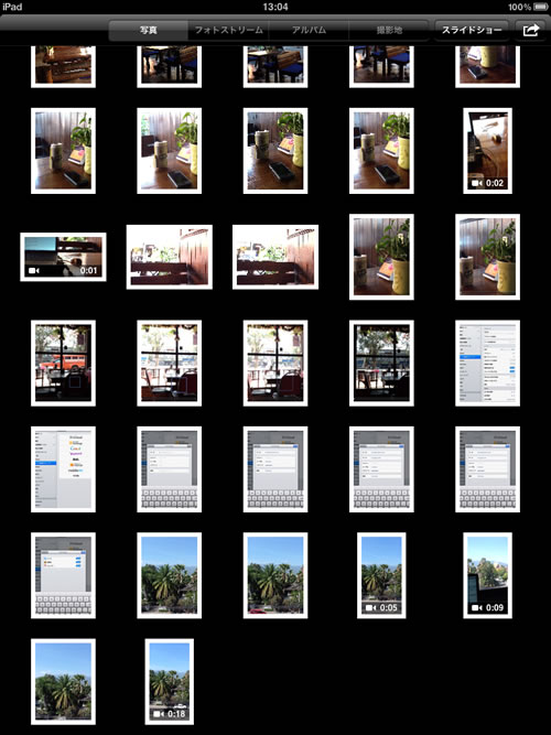カメラを使う | iPad2の使い方 ｢TeachMe iPad｣