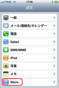 アプリのダウンロード方法 | iPad2の使い方 ｢TeachMe iPad｣